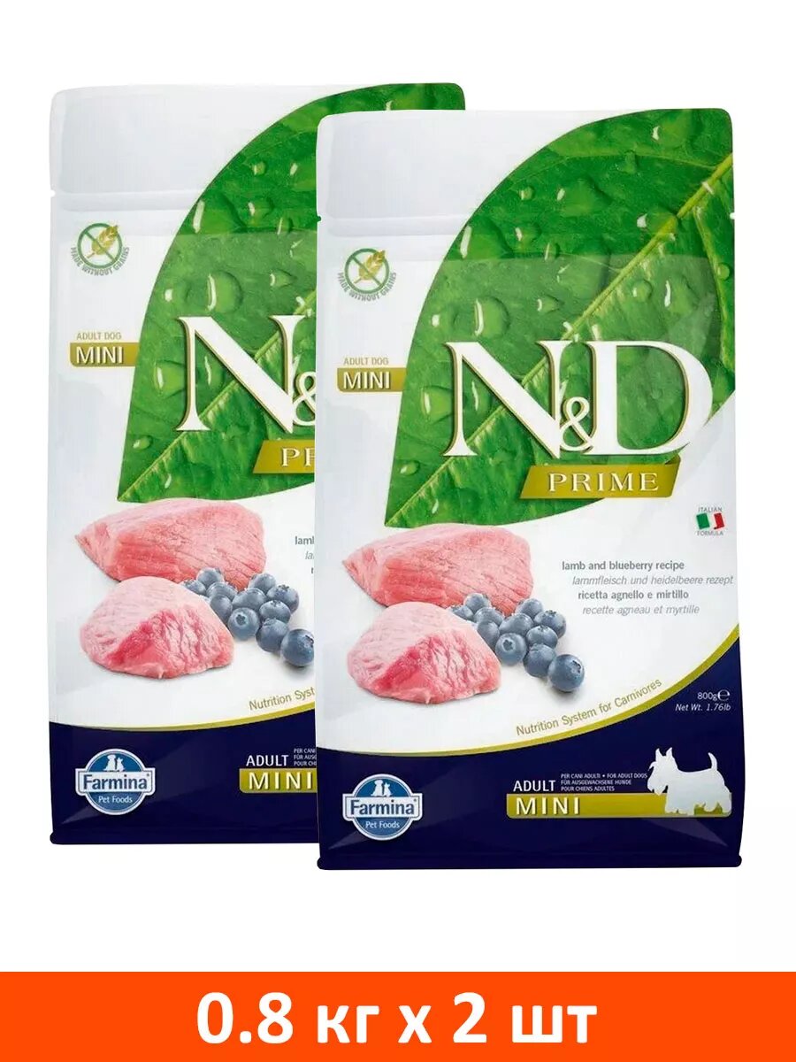 Корм сухой Farmina Dog N&D Prime Adult Mini Lamb & Blueberry для мелких собак с ягненком и черникой, 0,8 кг х 2 шт