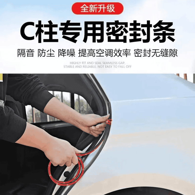 Уплотнительная лента для A-стойки, B-стойки, C-стойки, приборной панели и дверей автомобиля Toyota Camry,