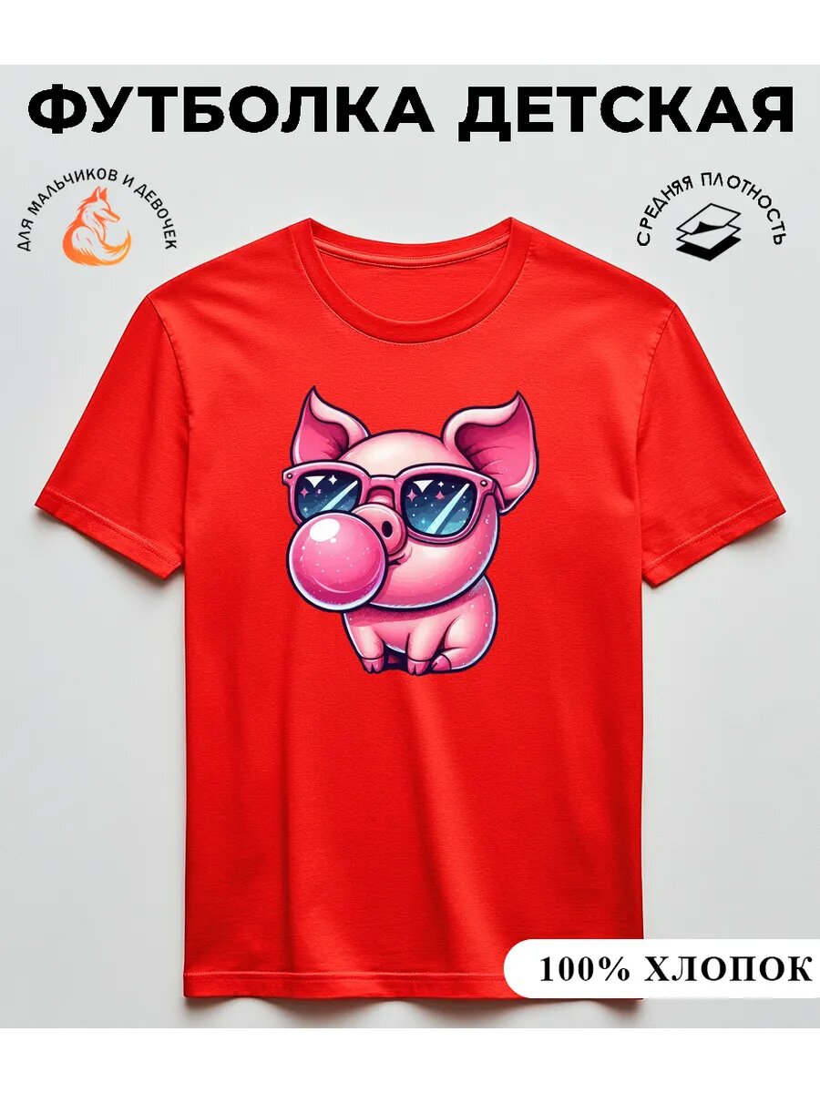 Футболка  базовая