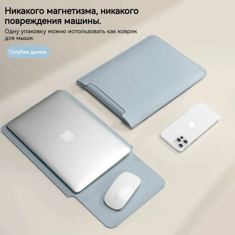 Защитный чехол для немагнитной сумки для ноутбука в пределах 16 дюймов