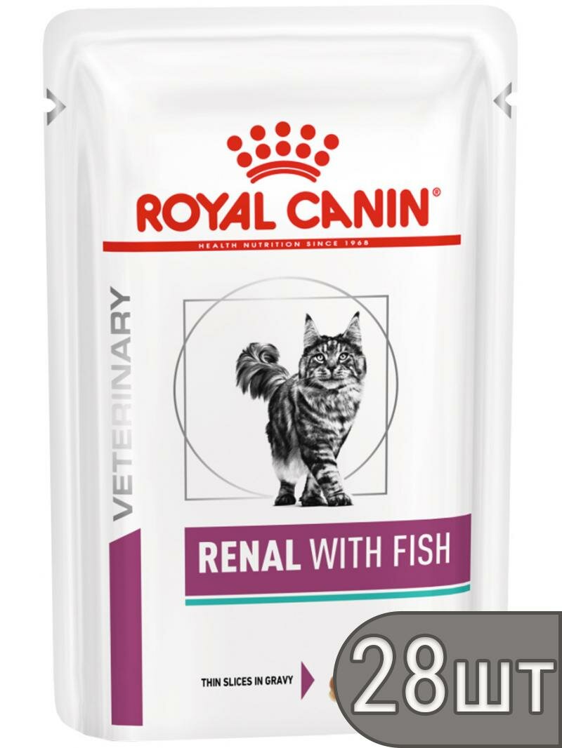 Royal Canin Набор 28 шт Паучи кусочки в соусе для кошек при лечении почек, с рыбой Renal With Fish, 85г 2.38 кг