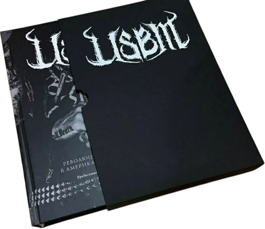Дэниел Лейк - USBM: история американского Black Metal премиальная версия Ltd.200