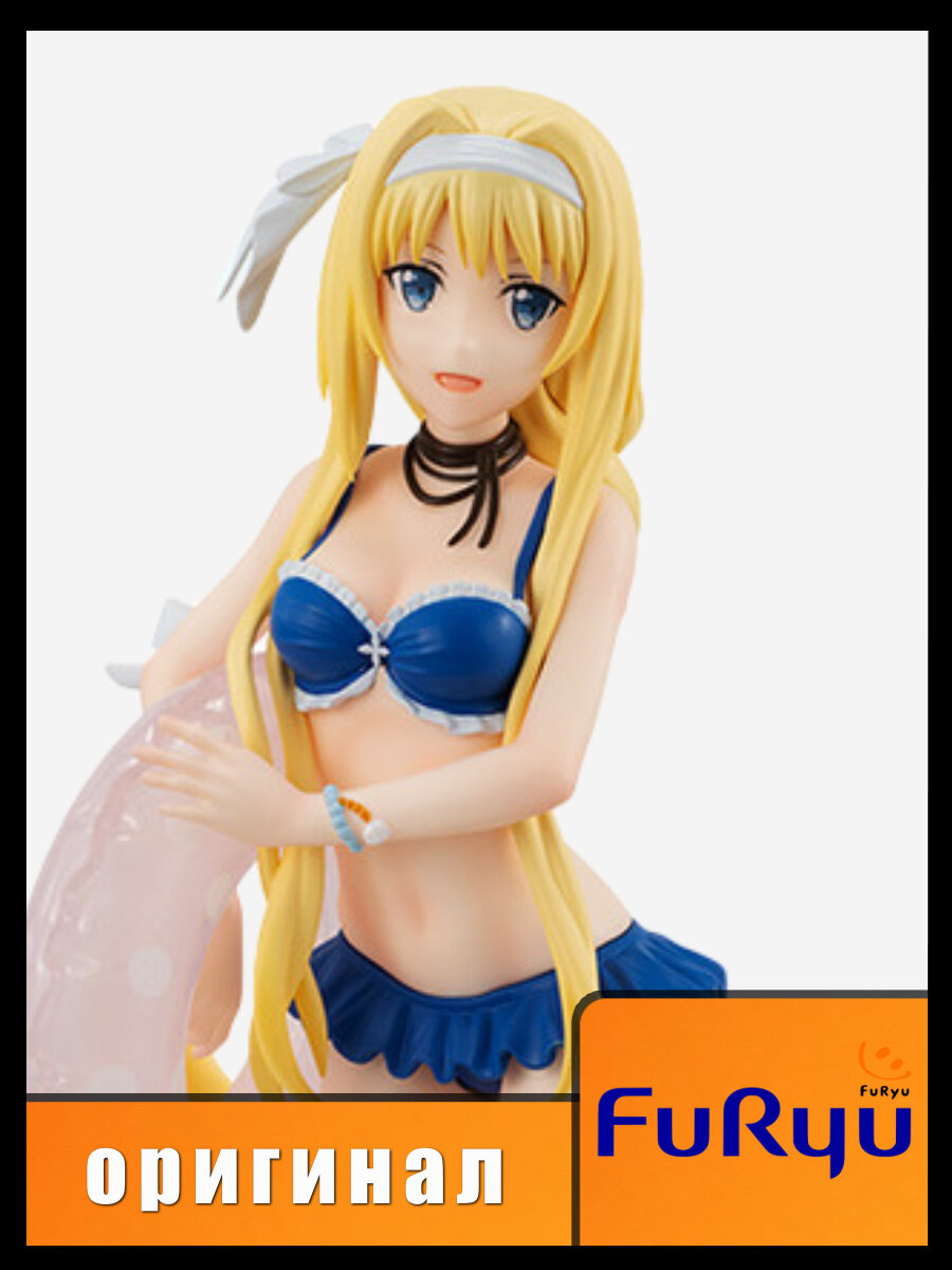 Оригинальная фигурка Alice Schuberg от FuRyu из аниме Sword Art Online / Алиса Шуберг «Мастера меча онлайн» 21 см