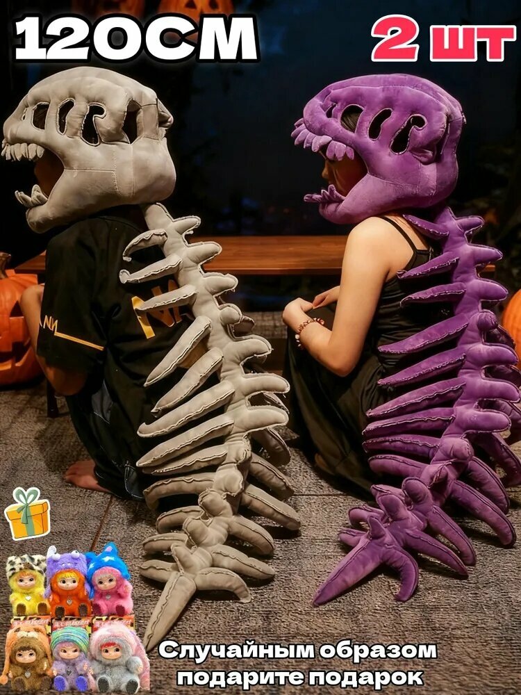 3D-шляпа динозавра, забавный плюшевый головной убор скелета динозавра для детей , фиолетовый