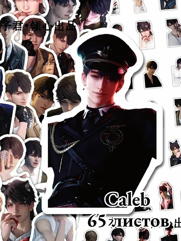 Наклейки на телефон стикеры на чехол Love and Deepspace