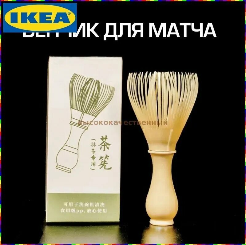 Венчик кухонный (взбивалка) для взбивания, длина 10 см, ручной, металлический