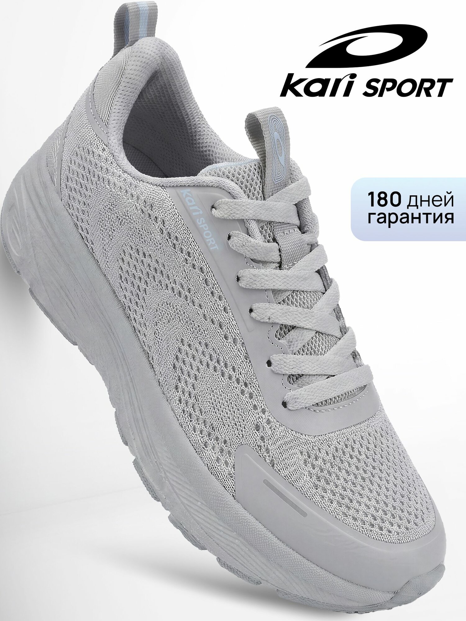Кроссовки