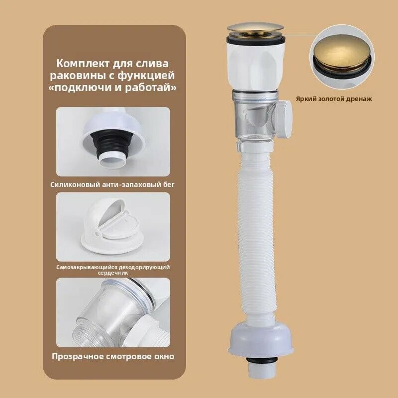 Постоплата 0% возвратов Сифон для раковины и умывальника с донным клапаном клик-клак