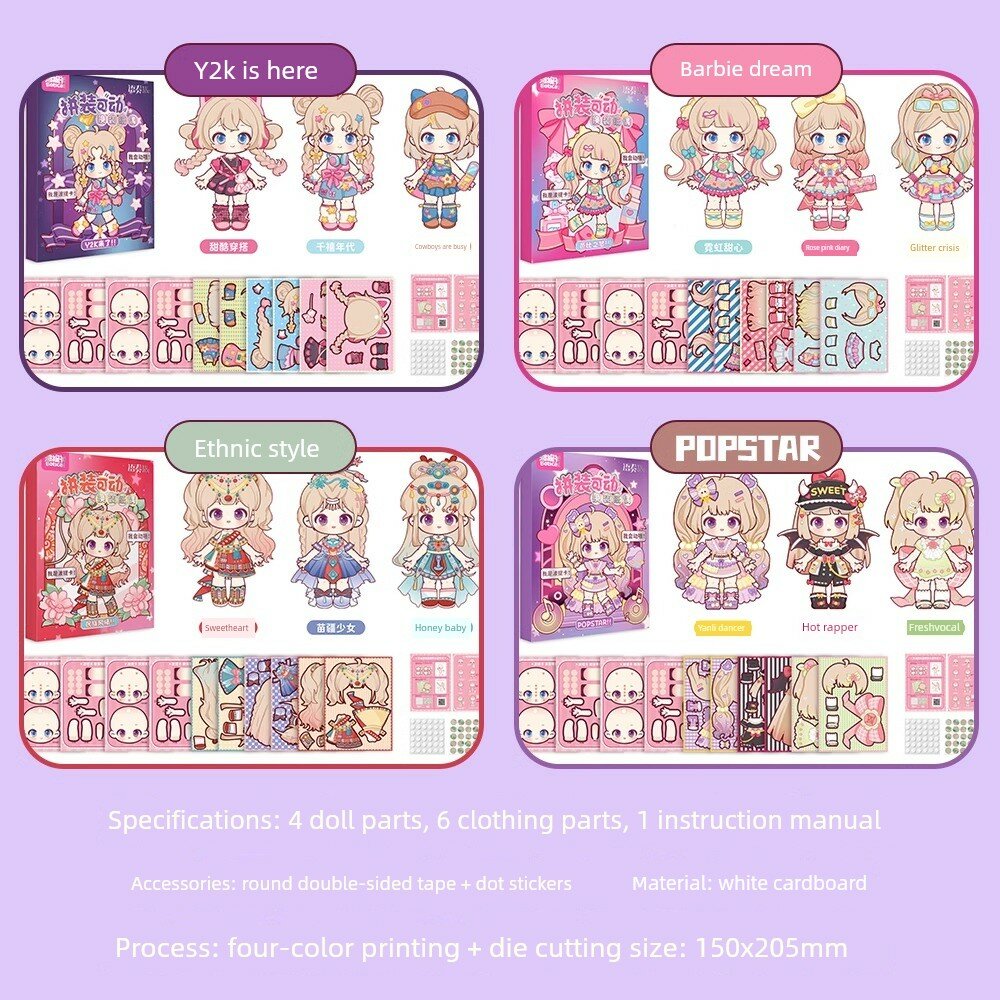 Набор для творчества: тихая книга без вырезания, подвижные бумажные фигурки ручной работы для девочек, бумажные куклы,