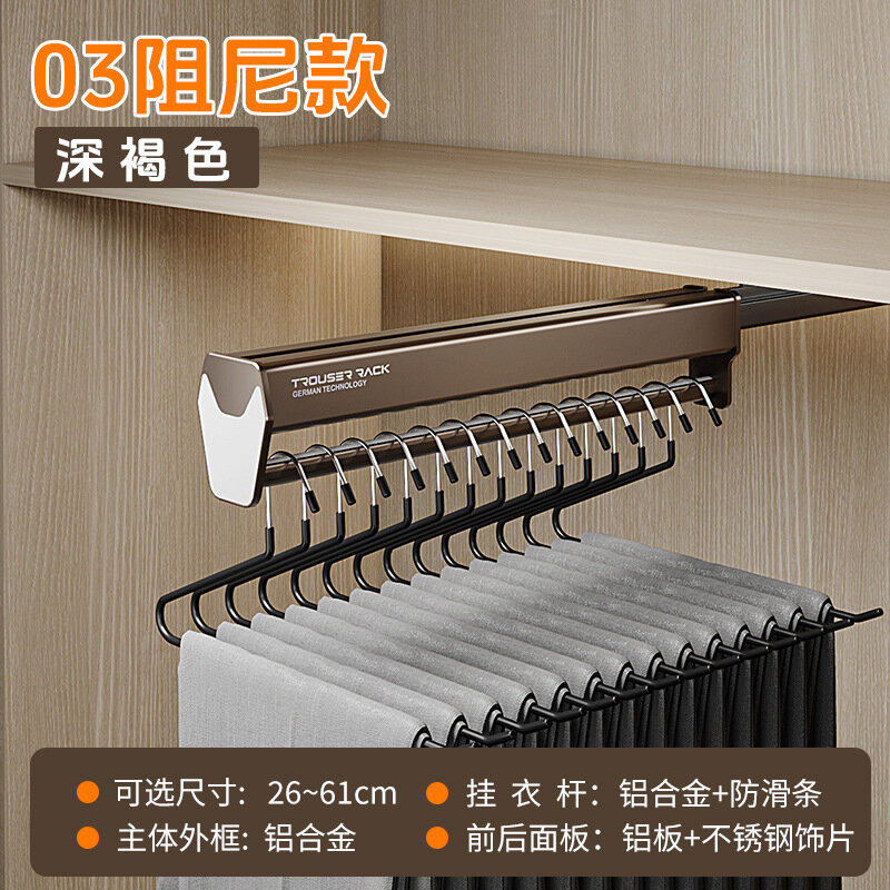 Выдвижная вешалка для одежды, вертикальная телескопическая стойка для брюк, раздвижная рейка для шкафа, неглубокая вешалка для шкафа