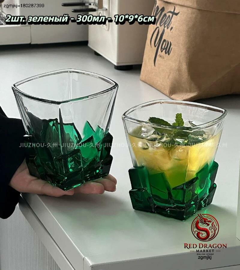 2шт. Стакан в форме кубика льда 300мл / Стакан для холодных напитков / Стакан для виски