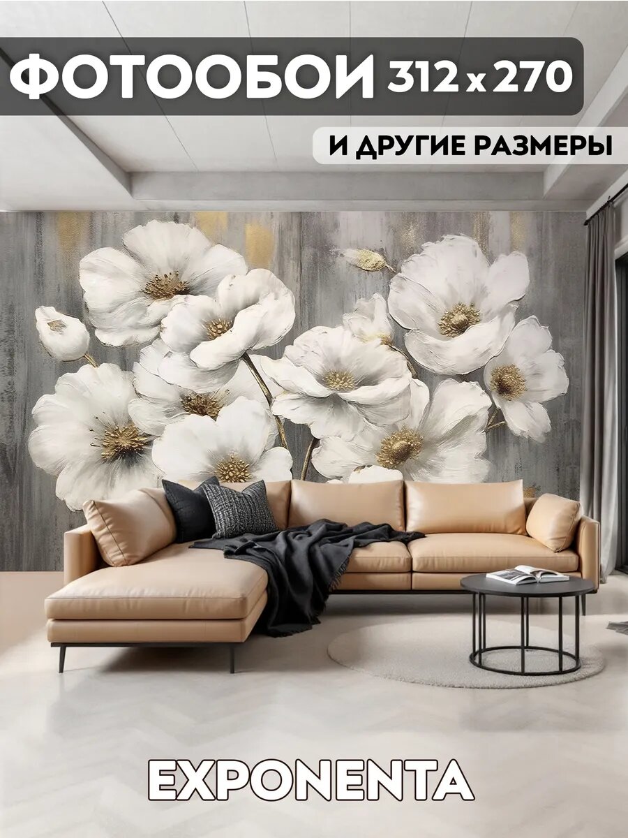 Фотообои флизелиновые на кухню в спальню и зал 3д на стену