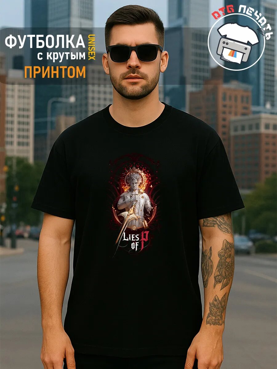 Футболка