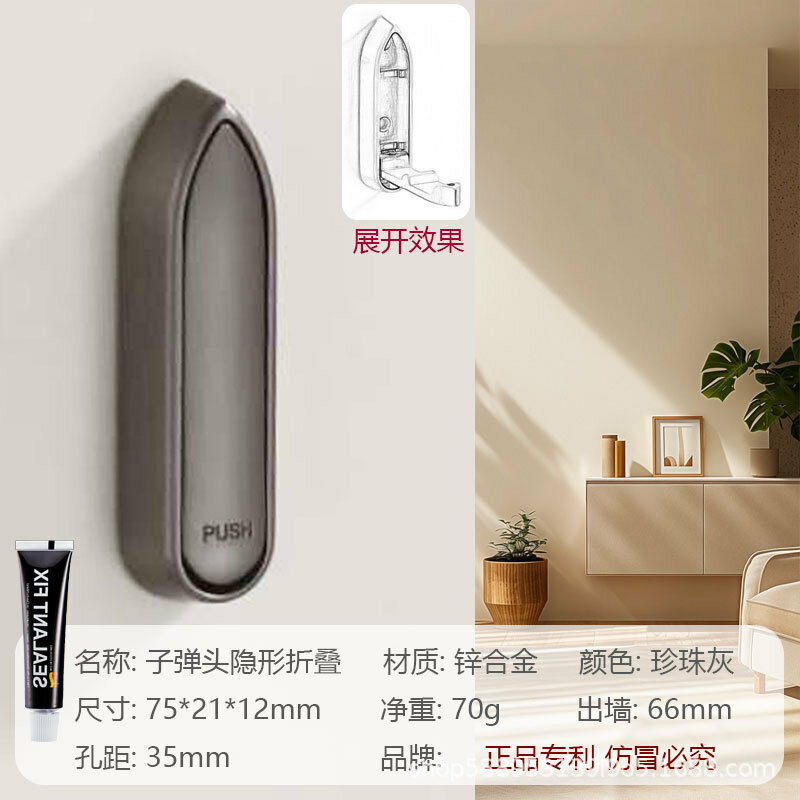 Невидимый складной крючок для одежды для прихожей, одиночный крючок для обувного шкафа в ванной, настенный крючок без сверления