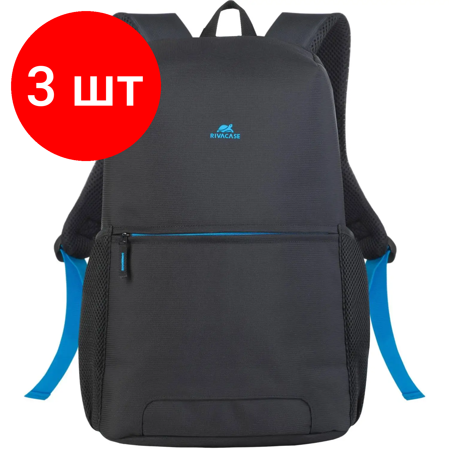 Комплект 3 штук, Рюкзак для ноутбука 15.6, RivaCase Regent, черный, 8067 Black