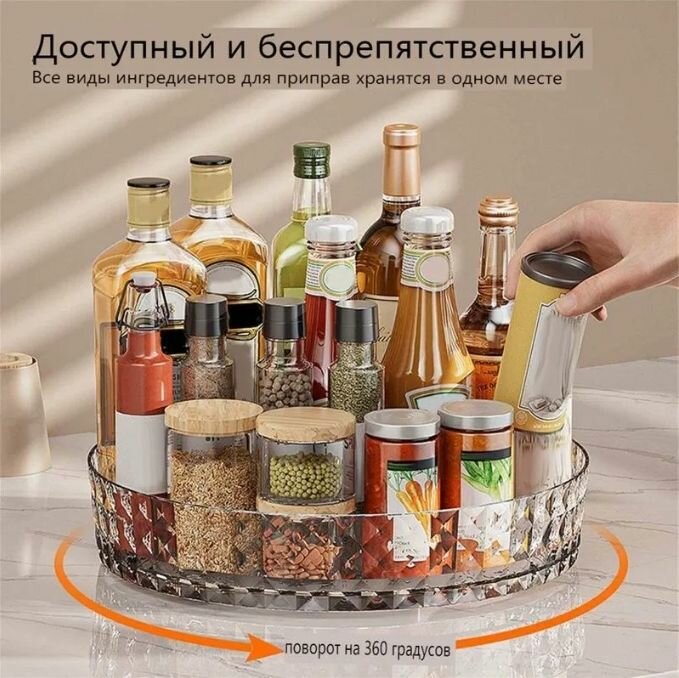 Tray rotating, 22.5 cm
