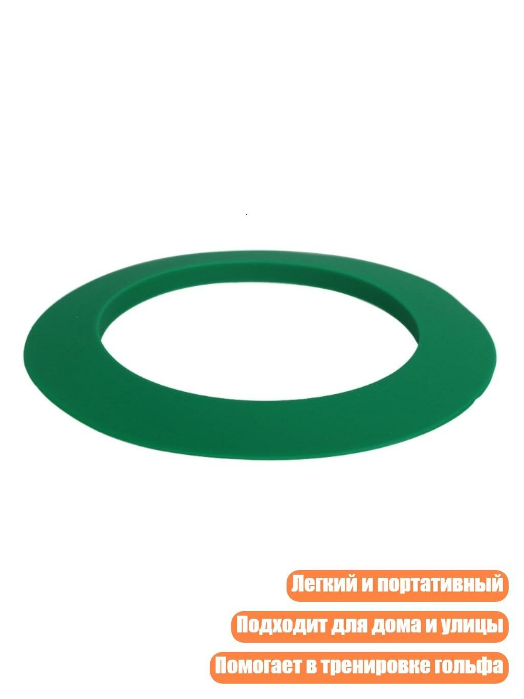 Тренажер для гольфа, лунка для тренировки паттинга, Зеленый