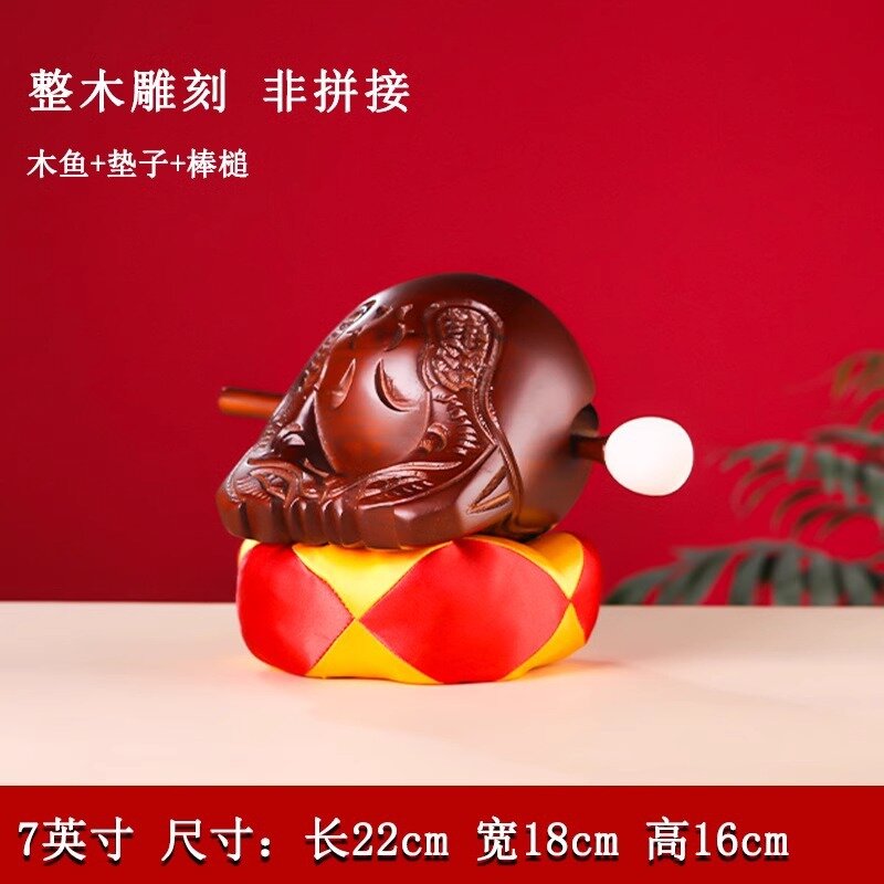 Набор инструментов для ритуалов из дерева, цельная древесина, ударный инструмент для храма и домашнего использования, большая деревянная рыба из розового дерева для пения, деревянное резное украшение