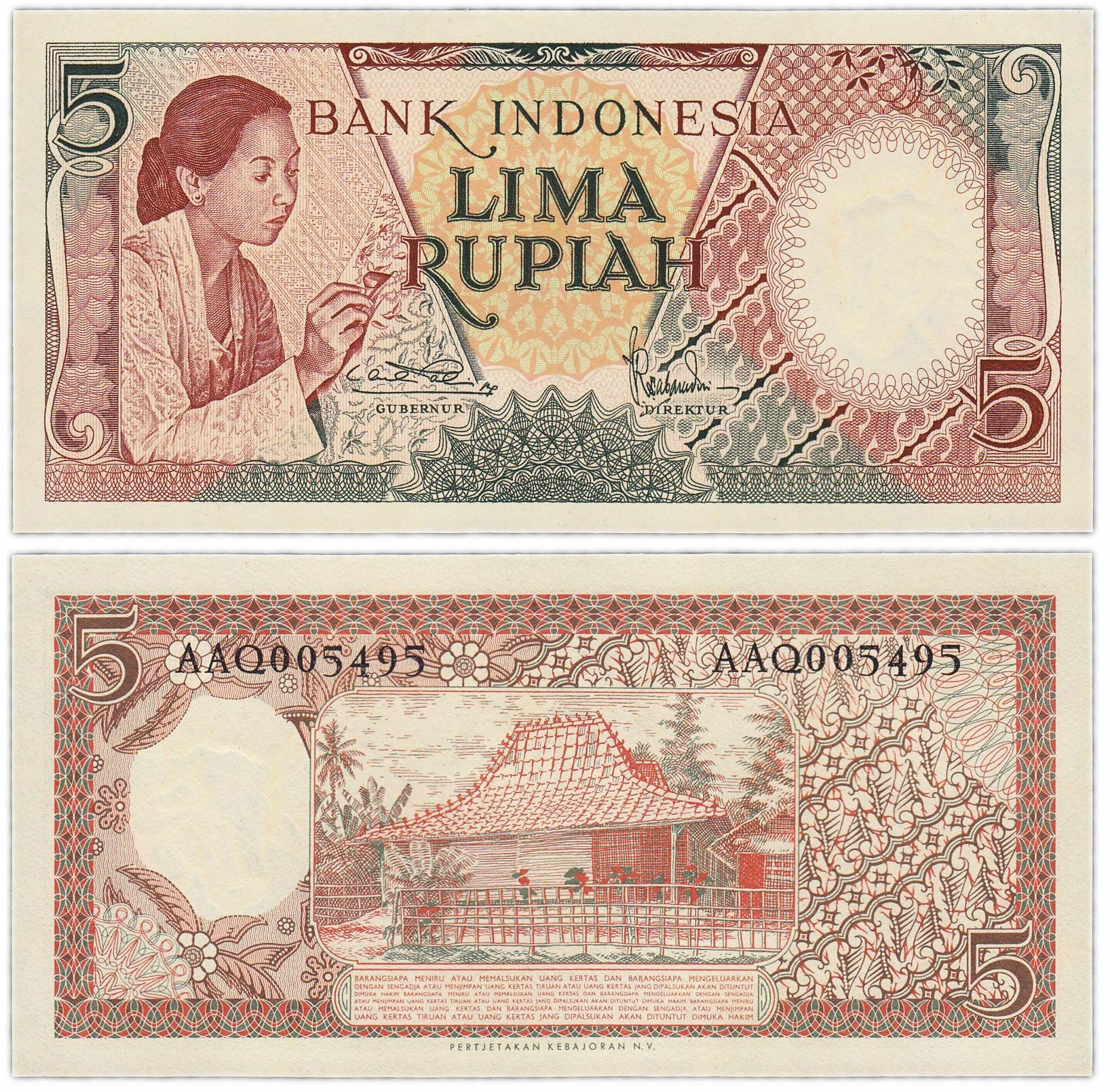 Индонезия 5 рупий 1958 - "Индонезийская деревня" Pick 55