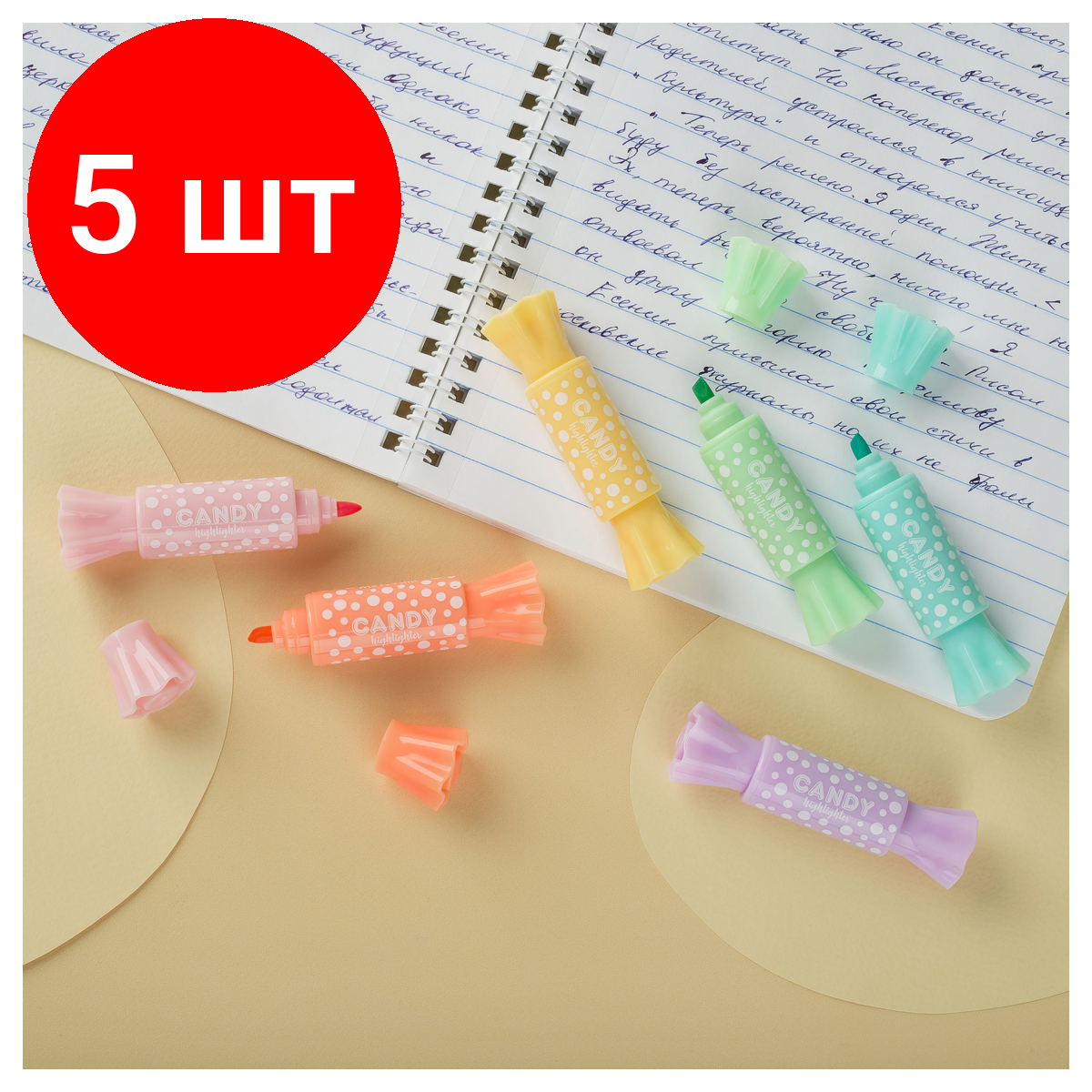 Комплект 5 шт, Набор текстовыделителей двусторонних MESHU "Candy", 06цв, пастельные цвета, 2/4мм, ПВХ бокс с европодвесом