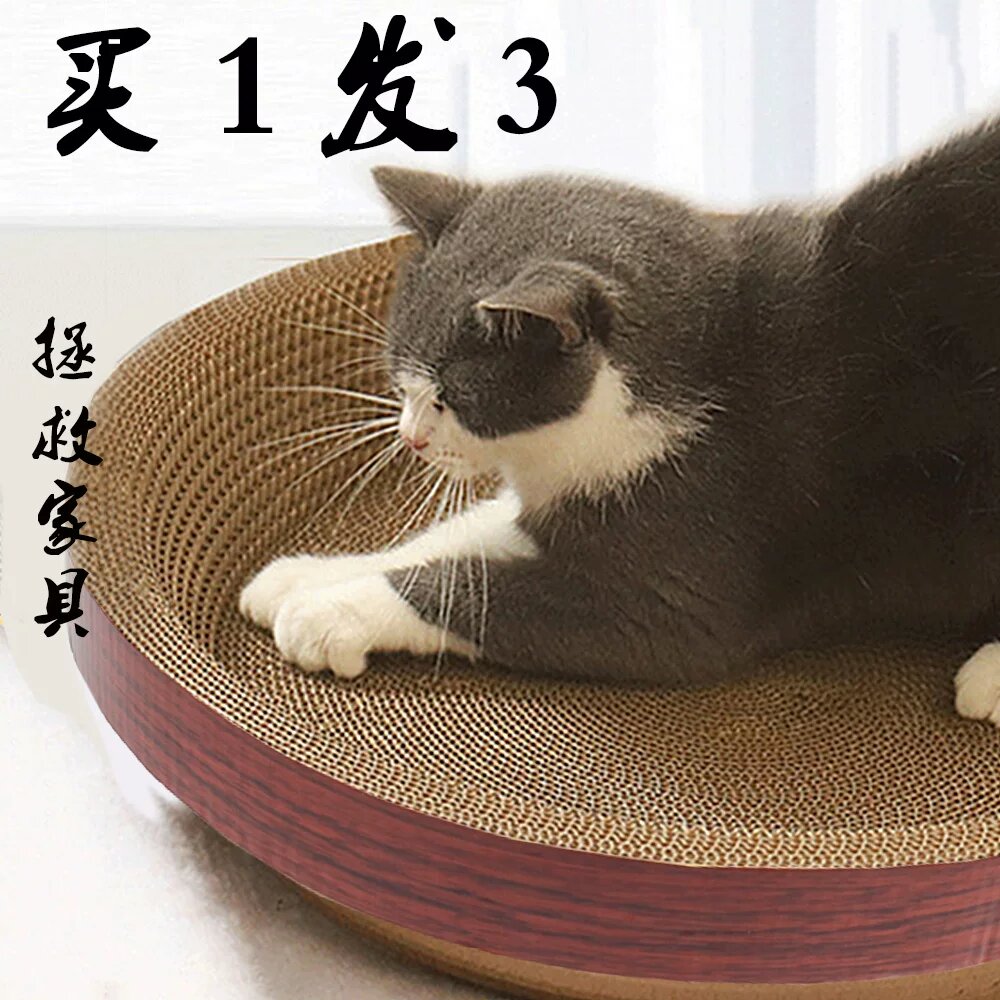 Когтеточка-лежанка для кошек, не оставляющая следов, из гофрированного картона, интегрированная лежанка и когтеточка,