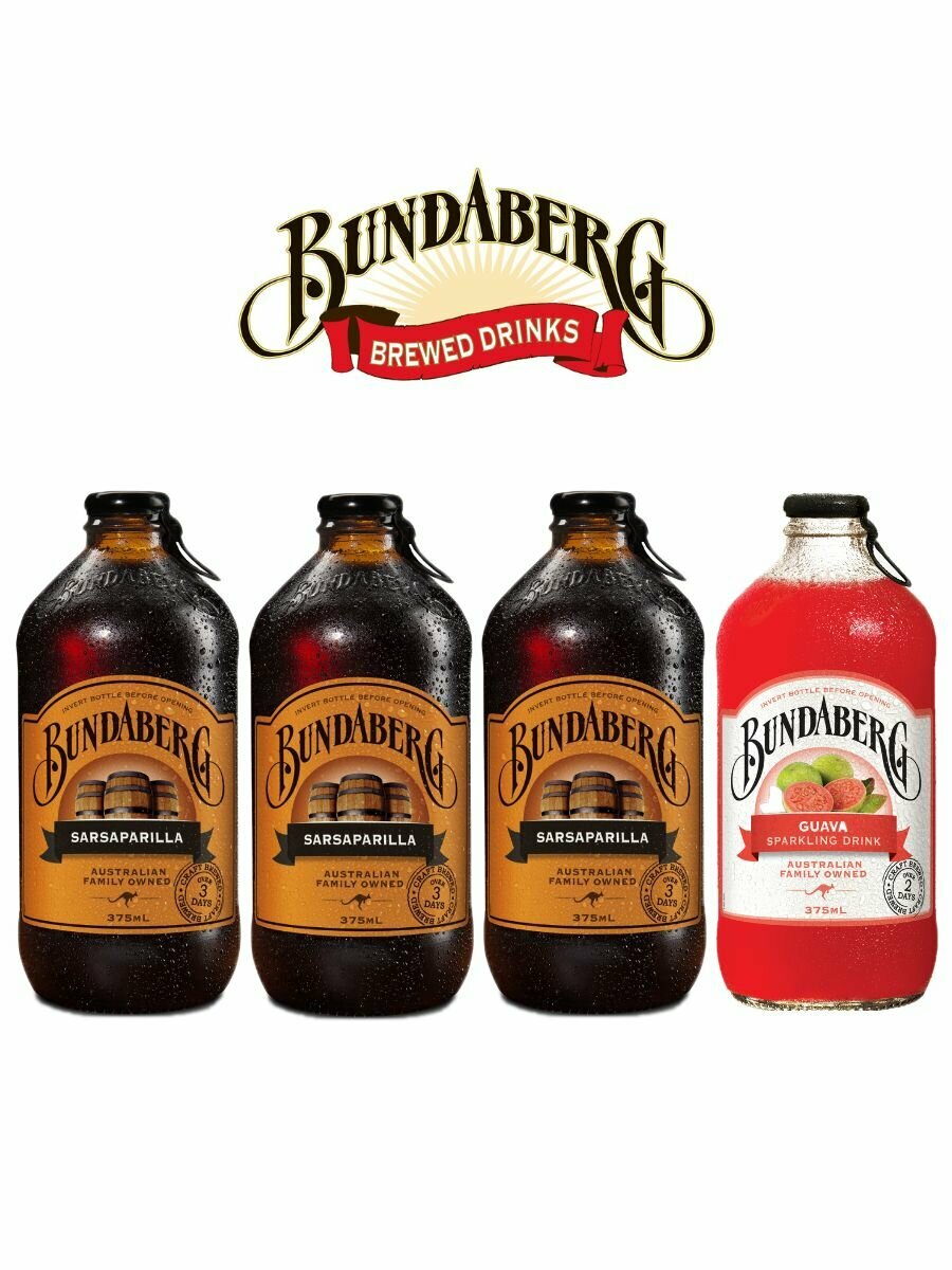 Лимонад ферментированный Bundaberg (Австралия) Сарсапарилла (рутбир) 3 шт. и Гуава 1 шт, стекло 375 мл.