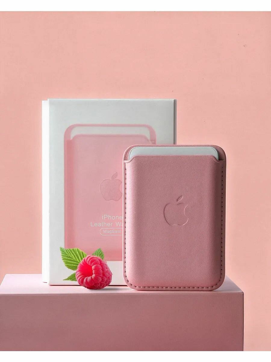 Картхолдер