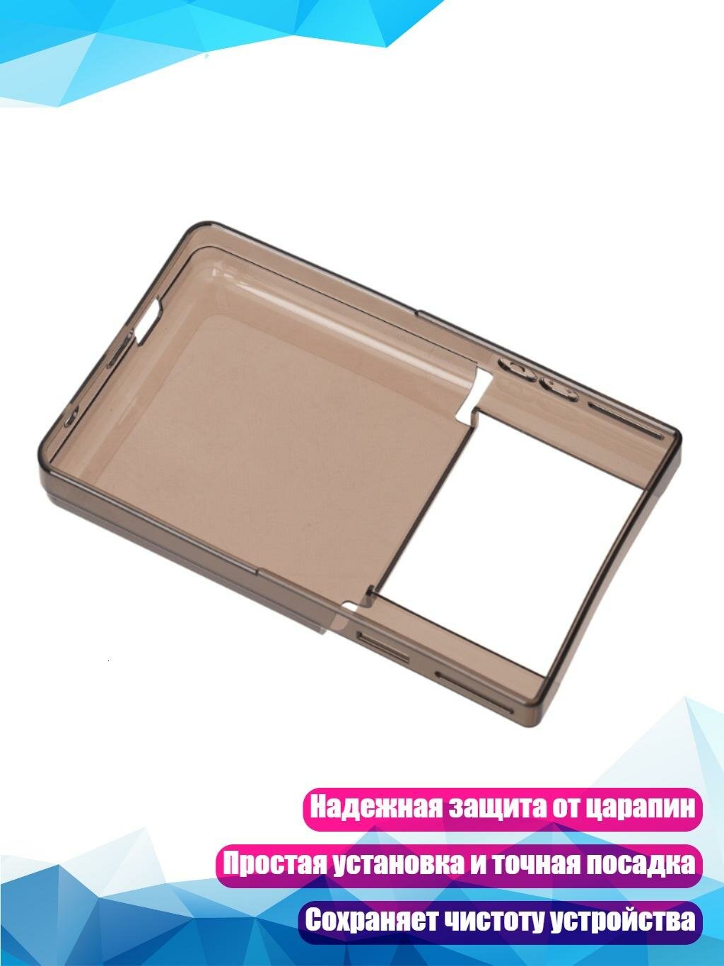 Чехол из ТПУ для Analogue Pocket, Черный