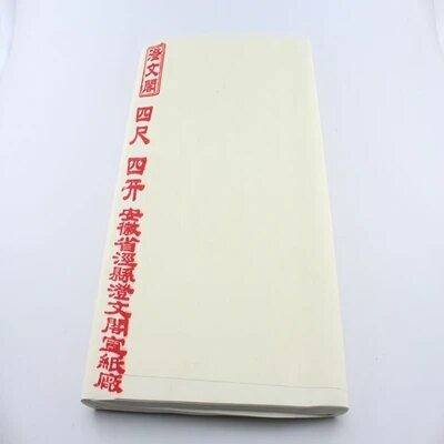 Рисовальная бумага с китайскими водными чернилами, рисование каллиграфией, японское искусство Суми-э, 100 листов, Рисовая бумага No.3 Sheng