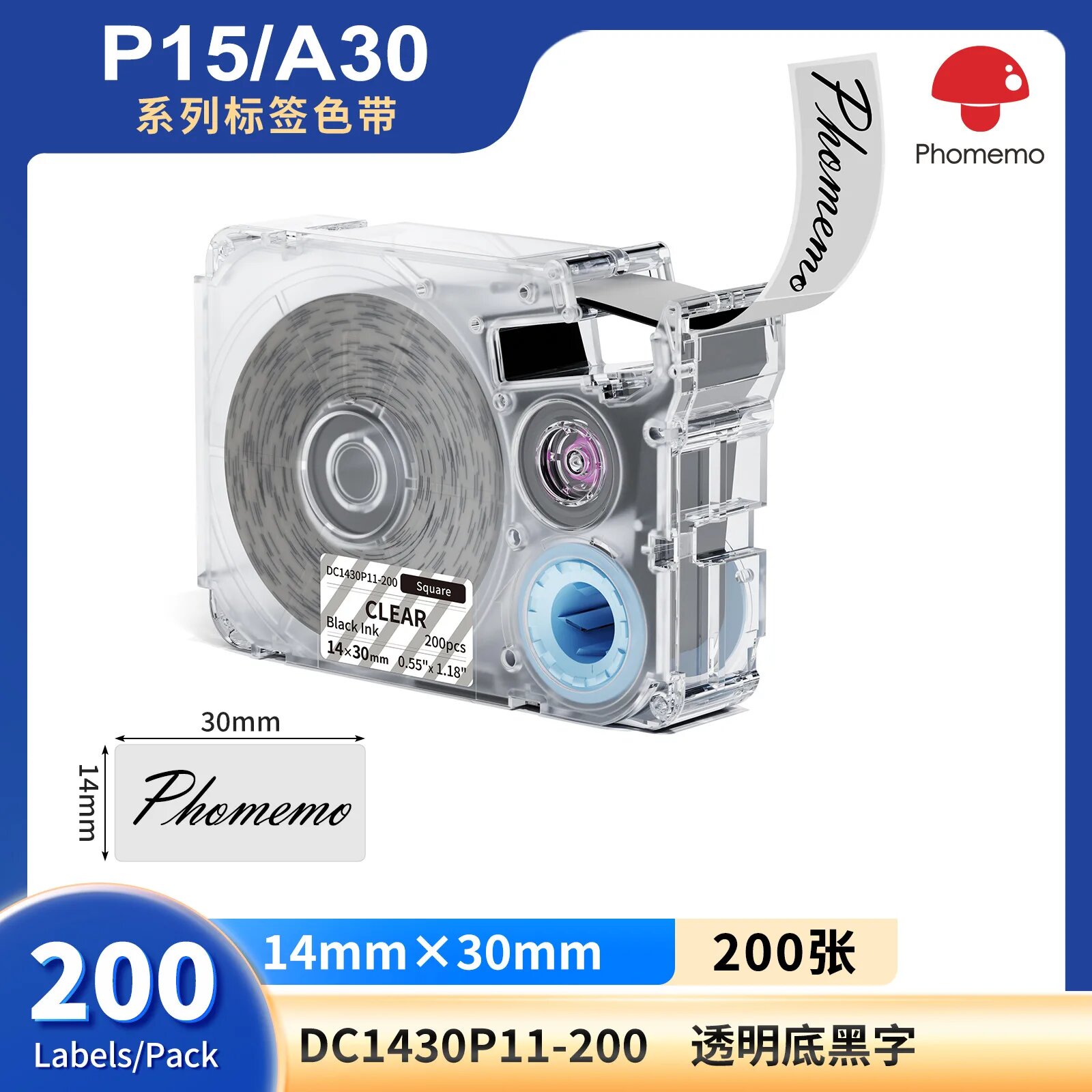 1 упаковка Phomemo A30 P15, длинная лента для изготовления этикеток и лента для этикеток, непрерывная лента, самоклеящаяся стандартная термопереносная лента для печати этикеток