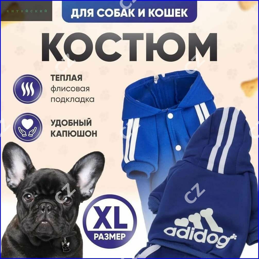 Комбинезон Adidog для домашних животных Одежда собак Спортивная куртка Костюм кошек (XL, синий