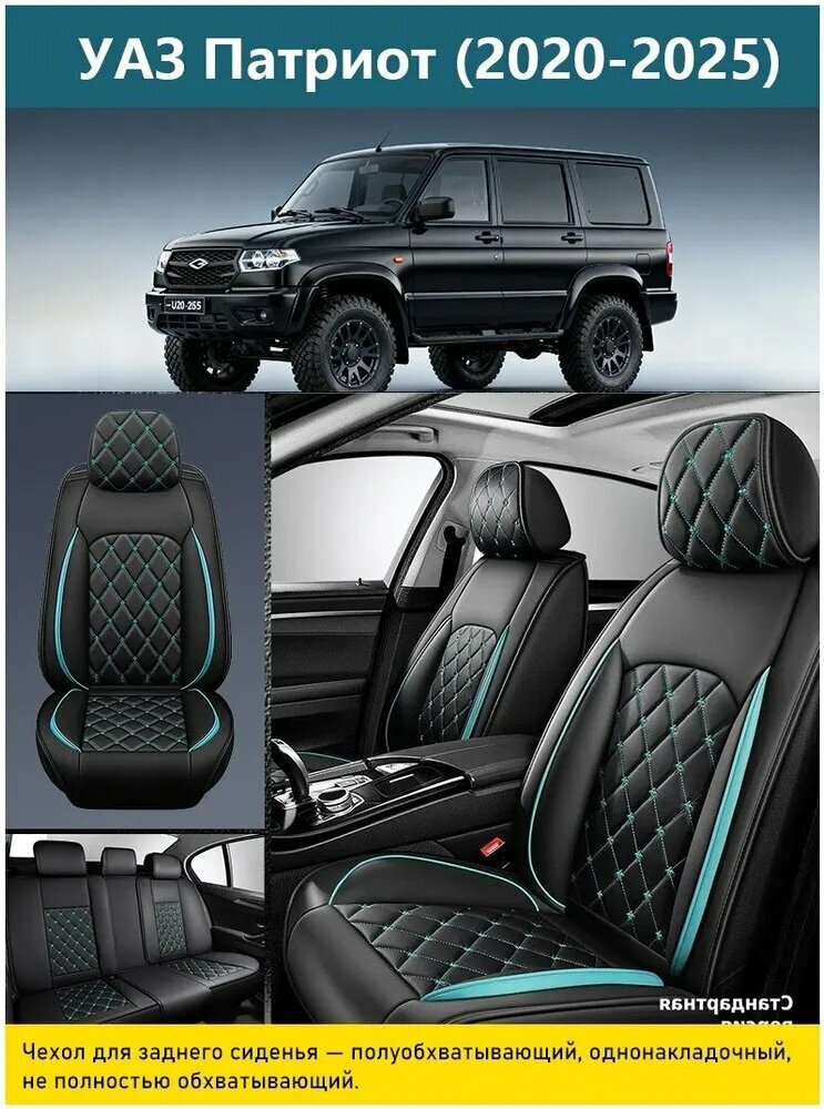 Автомобильный чехол на Задние сиденья, Передние сиденья, Искусственная кожа, Лён, 5 шт.