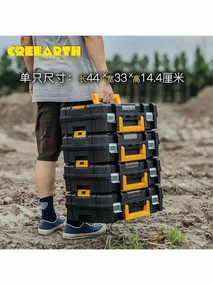 Аксессуар для инструментального ящика 45 х 35 х 54 см, 4 секц, 1 отд.