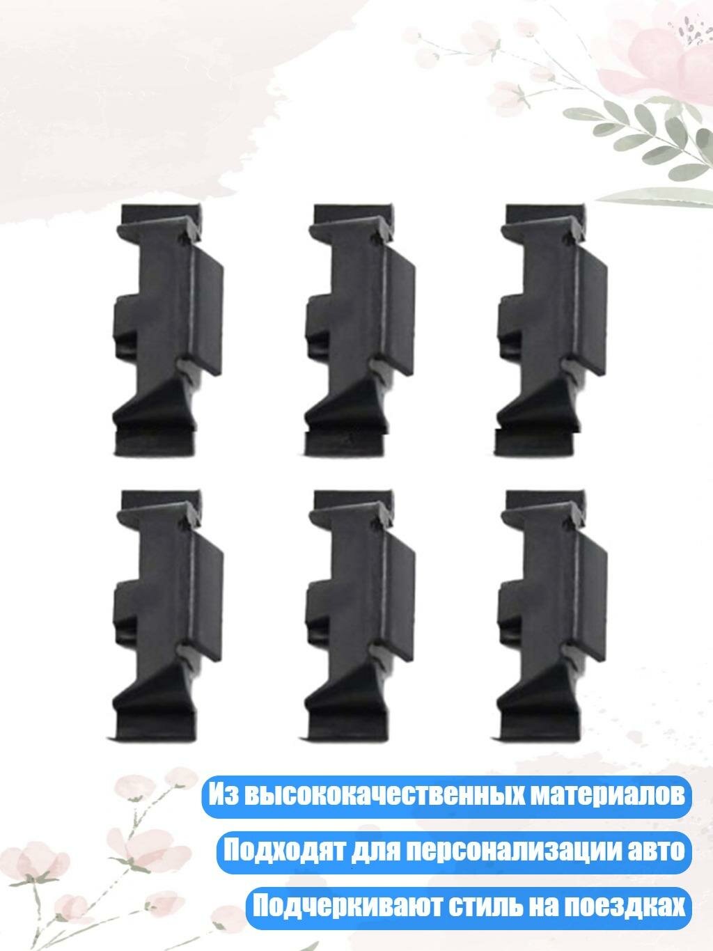 Крепежные клипсы для фар автомобилей F55 F56 F60, 6 шт.