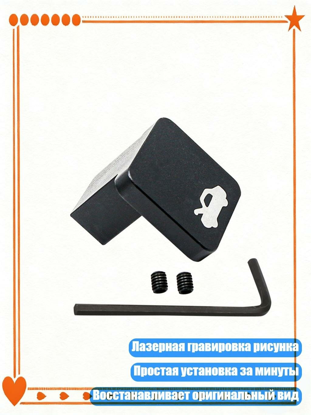 Капот для ручки открытия защелки Civic CR-V, Element, Ridgeline, Черный