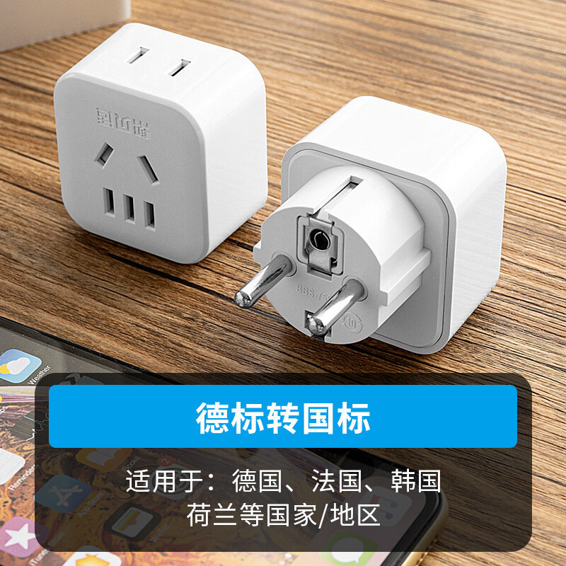 Адаптер-переходник с двухконтактного на трехконтактный разъем, 2-х отверстий на 3-х отверстий, глобальный туристический адаптер, версия для Гонконга, стандарты Кореи, Великобритании и Германии