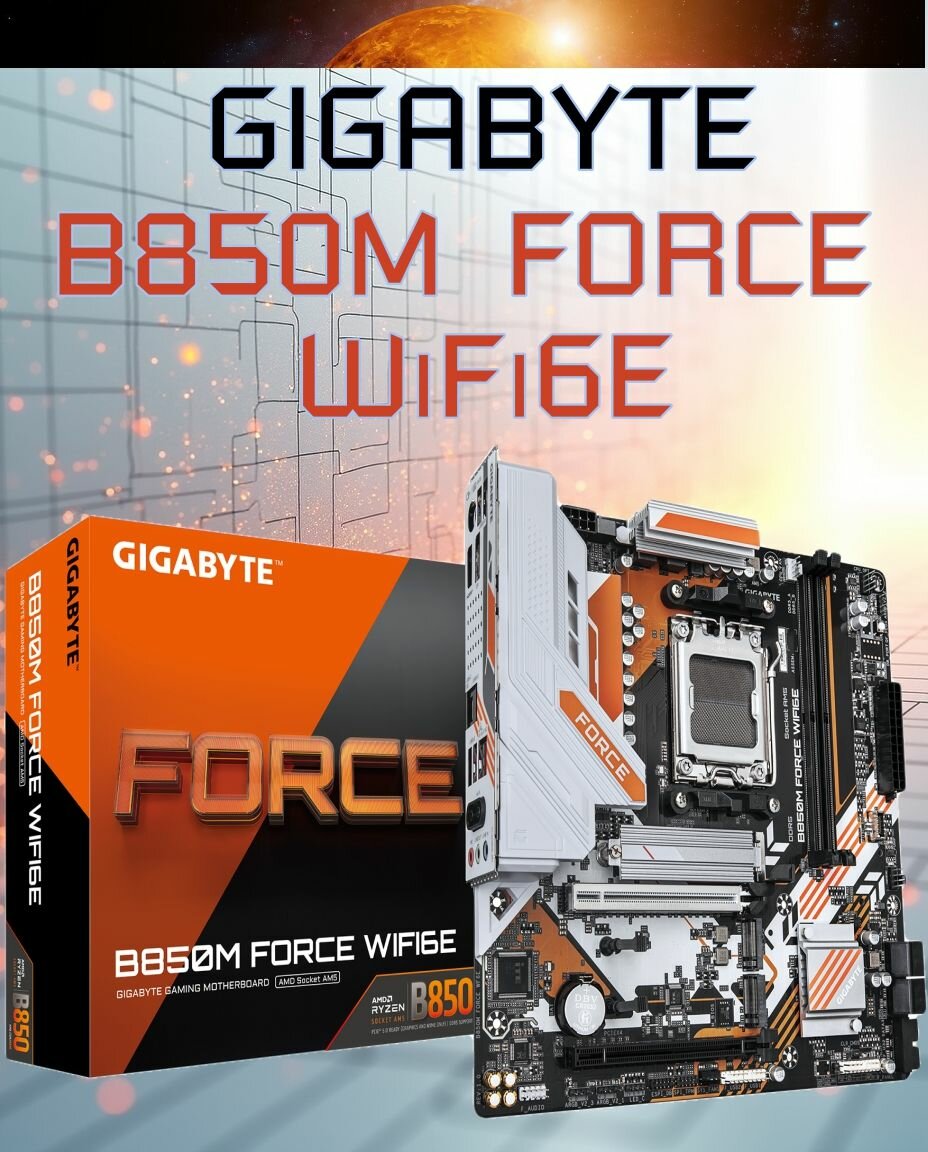 Материнская плата Gigabyte B850M Force WIFI6E AM5 AMD B850, mATX