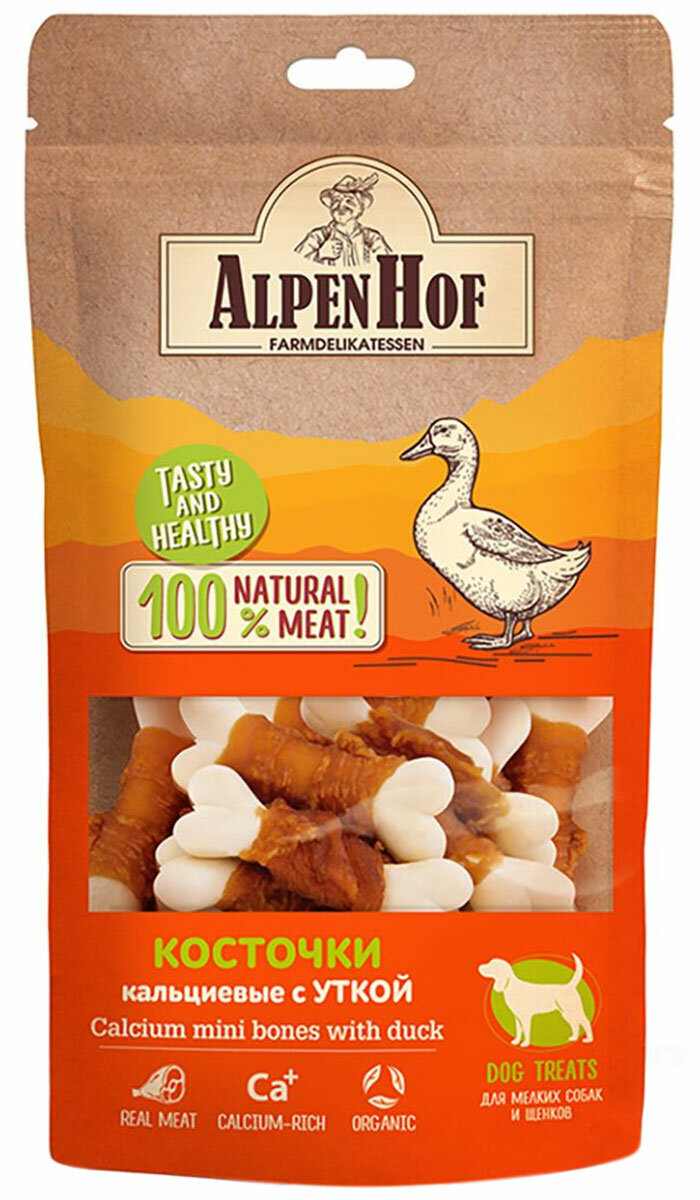 Лакомство AlpenHof для собак маленьких пород и щенков косточки кальциевые с уткой 50 гр (1 уп)