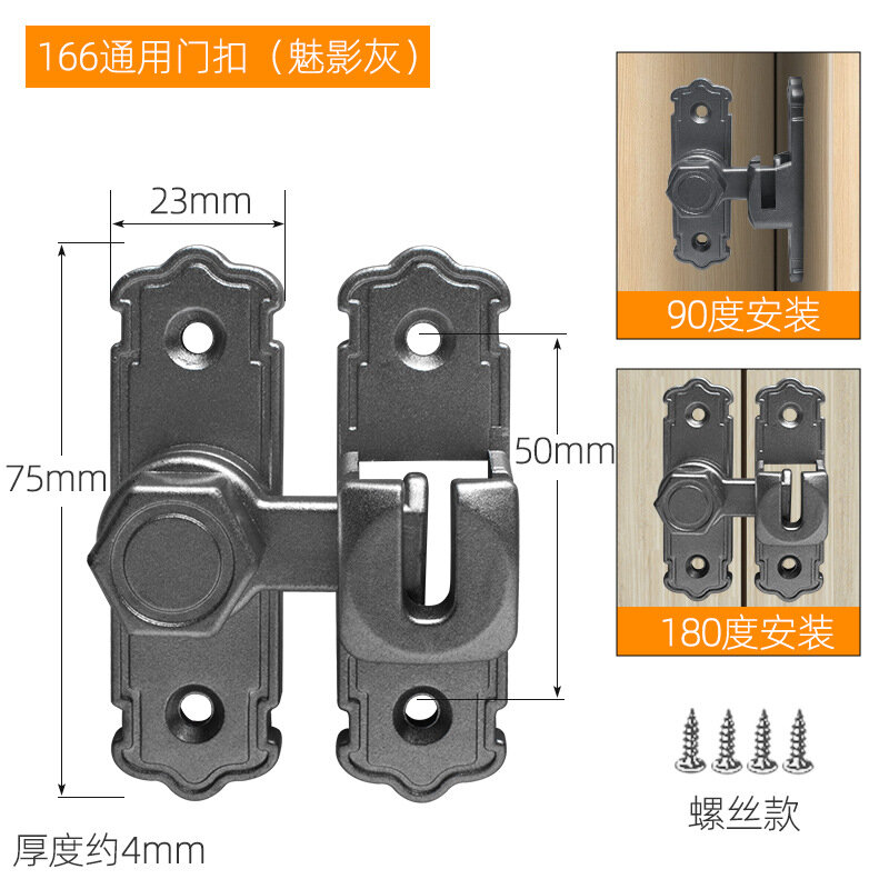 Замок для двери без сверления, 90-градусный замок для раздвижной двери, болт для двери, защелка для двери, крючок для ванной и туалета