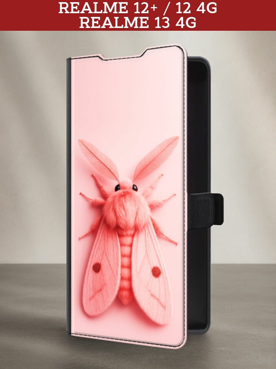 Чехол-книжка на Realme 12 Plus/Realme 12 4G/Realme 13 4G / Реалми 12 Плюс/Реалми 12 4G с принтом Розовый мотылек, черный