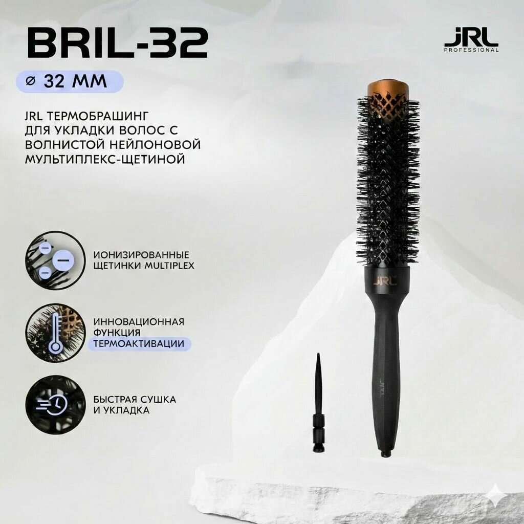 Брашинг для укладки волос с удлиненной рабочей поверхностью