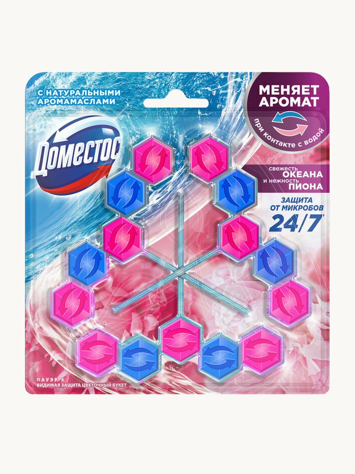 Туалетные блоки для очищения унитаза Доместос Свежесть океана и нежность пиона 3 шт х 50 гр