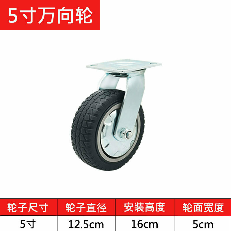 Универсальные бесшумные резиновые колеса повышенной прочности 6inch TPR, колеса для тележек и прицепов с тормозами