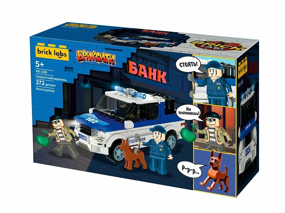 Конструктор Brick Labs Бриксити AB-1306 Конструктор Полицейский автомобиль «Скоростной каратель»