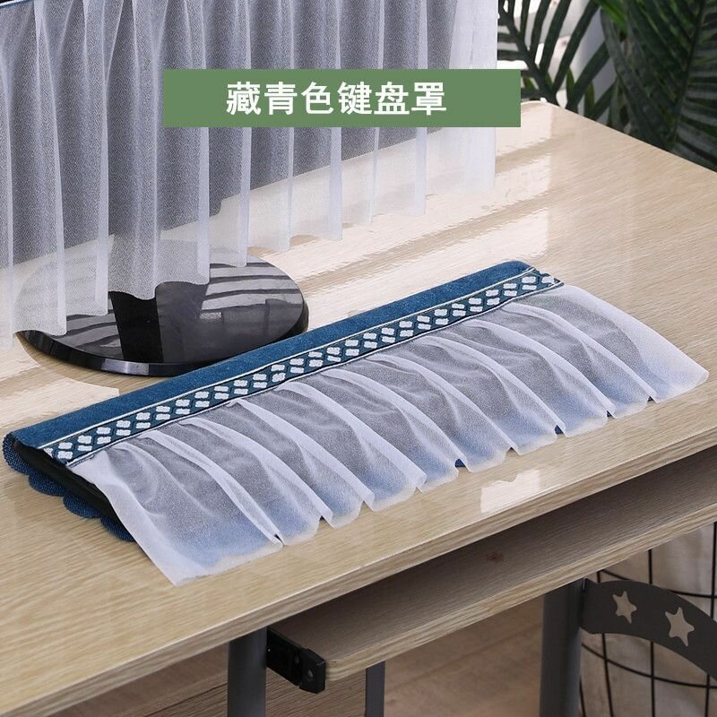 Простой тканевый чехол для компьютера, чехол для монитора, пылезащитный, полный комплект чехлов для хоста