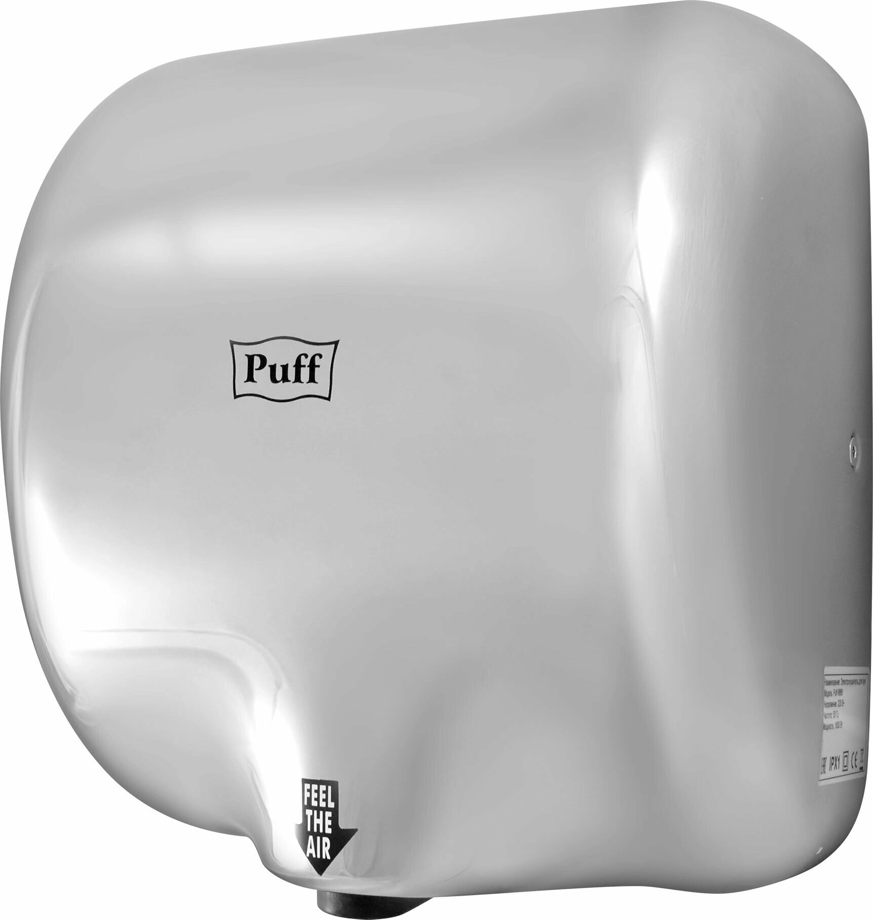 Сушилка для рук Puff 8888 1800Вт хром