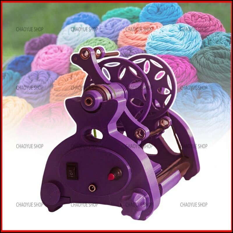 Прялка электрическая