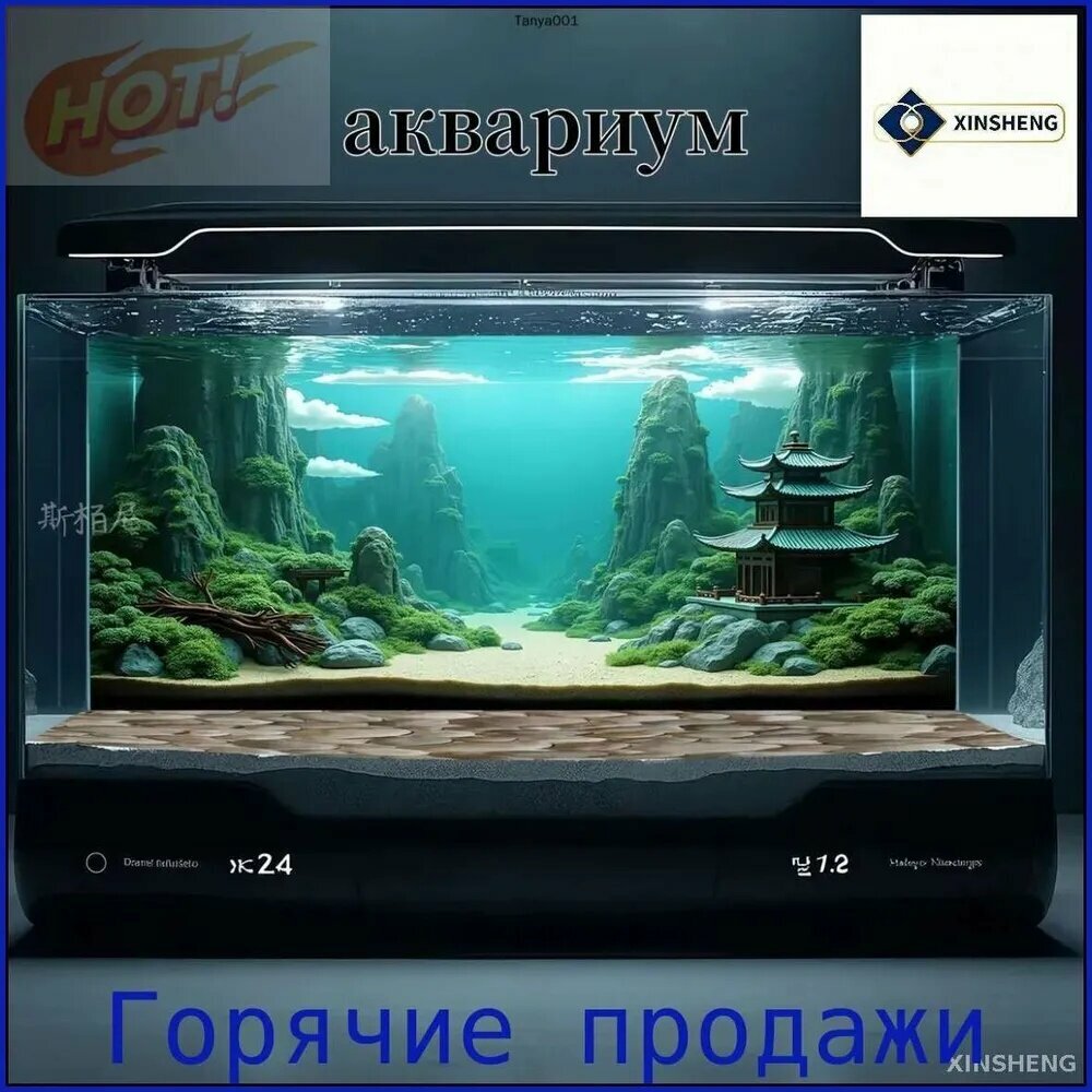 Фон для аквариума Декорации Микро-ландшафтный дизайн,60x40см
