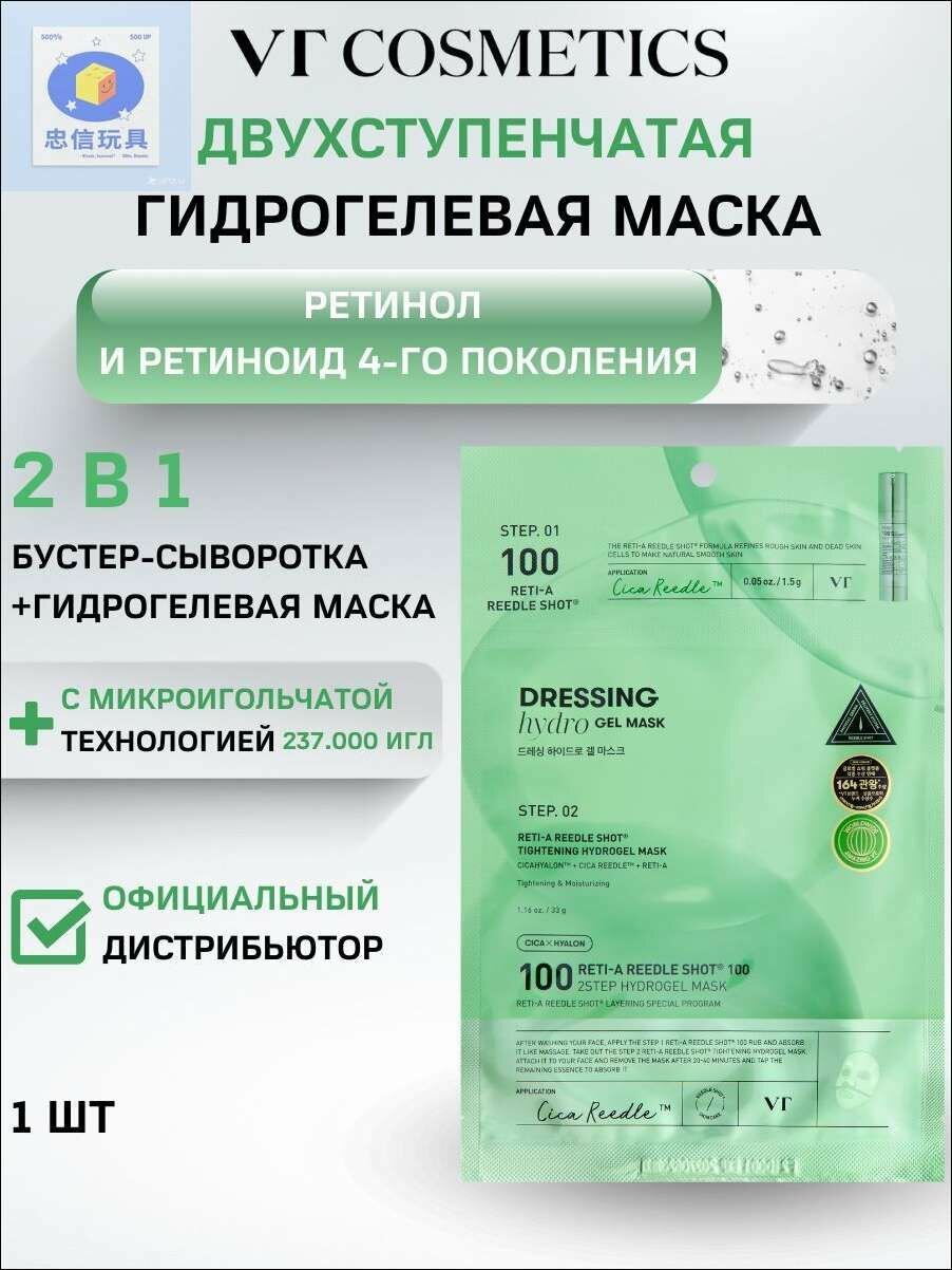 Маска косметическая Антивозрастной уход Для жирной кожи