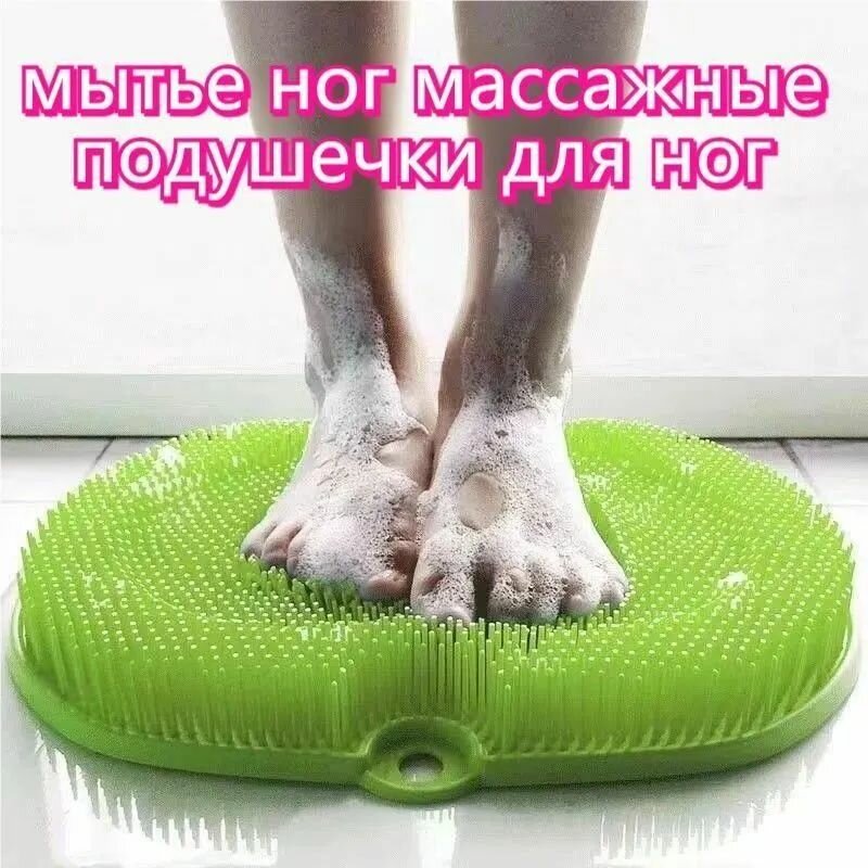 Мочалка массажная для тела и ног силиконовая, массажный коврик для ног, мочалка на присосках, щетка силиконовая для ног и тела, 20cmx28cm